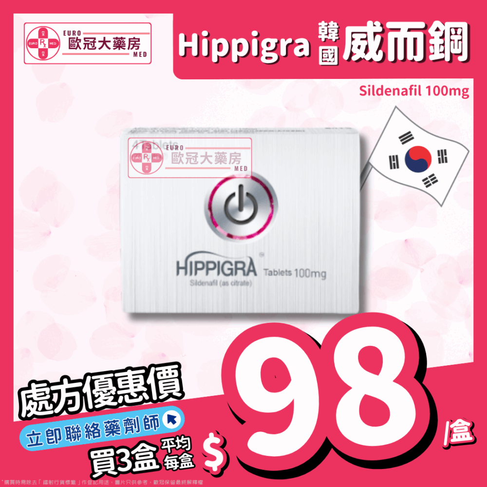 優列扶 Urief (Silodosin) 4mg Capsules (HK-65579) | 歐冠大藥房