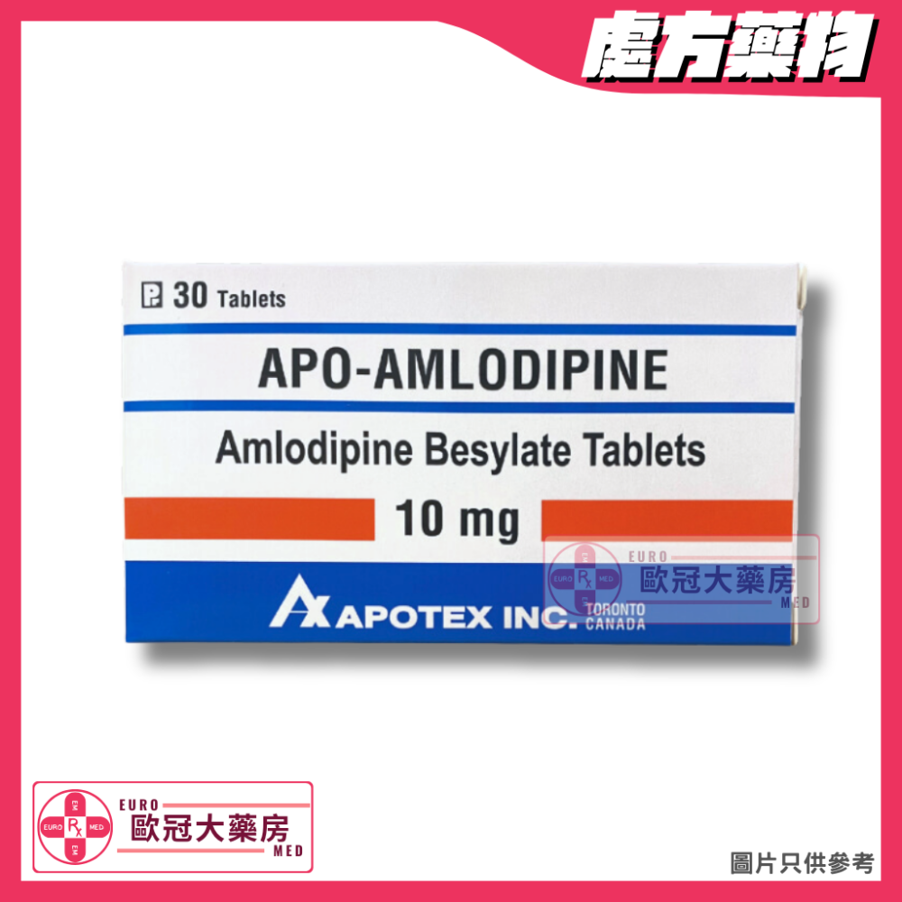 Tambocor Tab (Flecainide) 100mg Tablet (HK-24395) | 歐冠大藥房