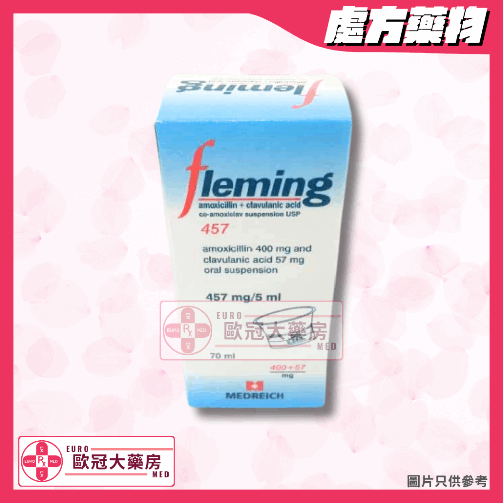【副廠 AUGMENTIN】Fleming 1000mg Tablet (Amoxicillin + Clavulanic Acid) (HK ...