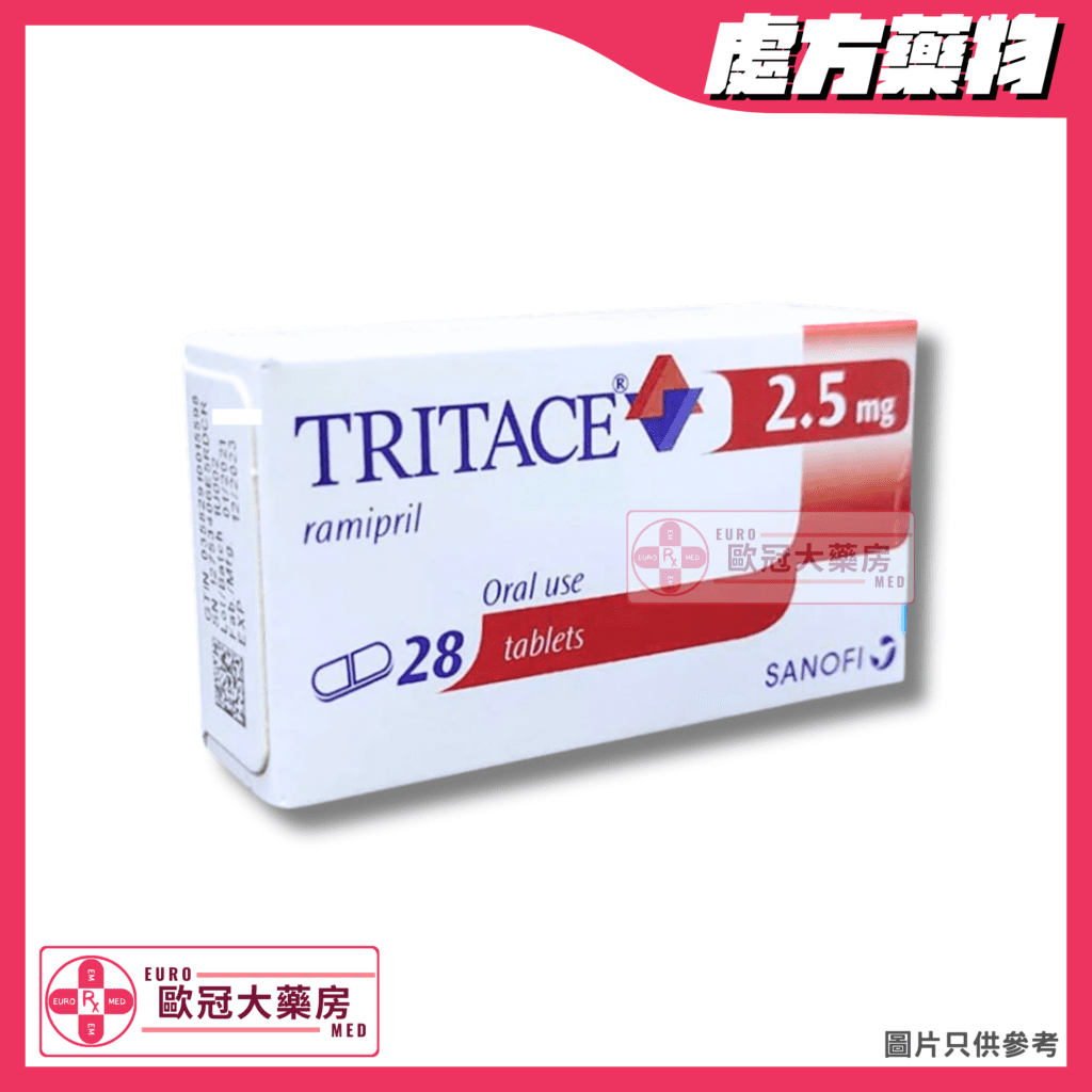 Tritace 2.5 Tab (Ramipril) (HK-36855) | 歐冠大藥房