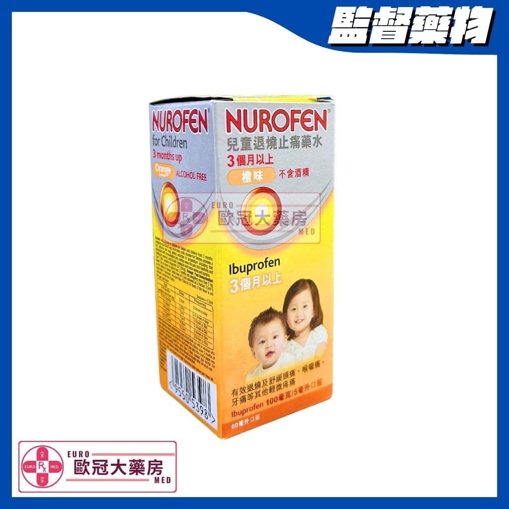 Nurofen (Ibuprofen) 100mg/5ml 60ml (HK-58322) | 歐冠大藥房
