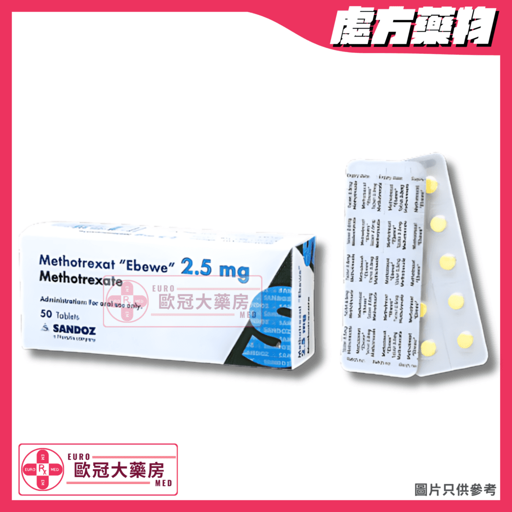 Methotrexat EBEWE (Methotrexate) 2.5mg Tablet (HK-36225) | 歐冠大藥房