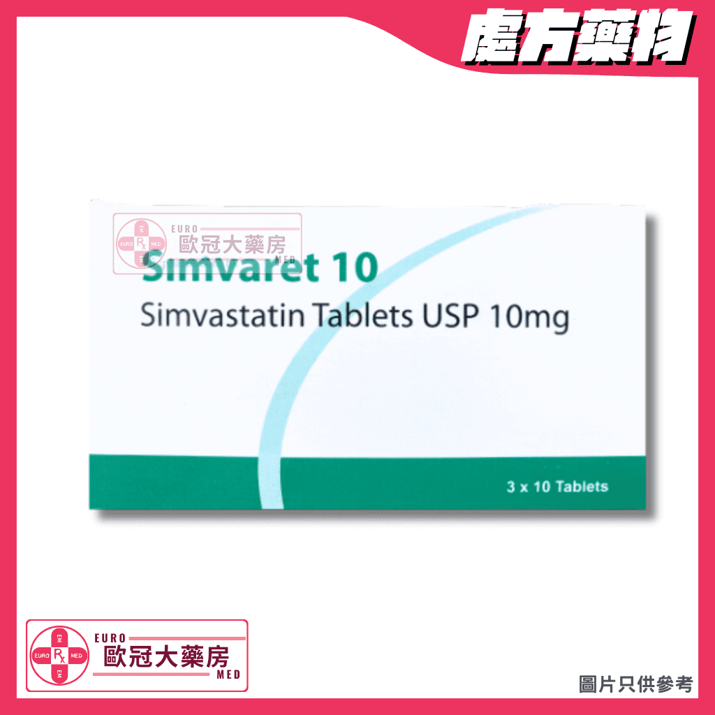Simvaret 10 Tablets (Simvastatin) 10mg Tablet (HK-61753) | 歐冠大藥房