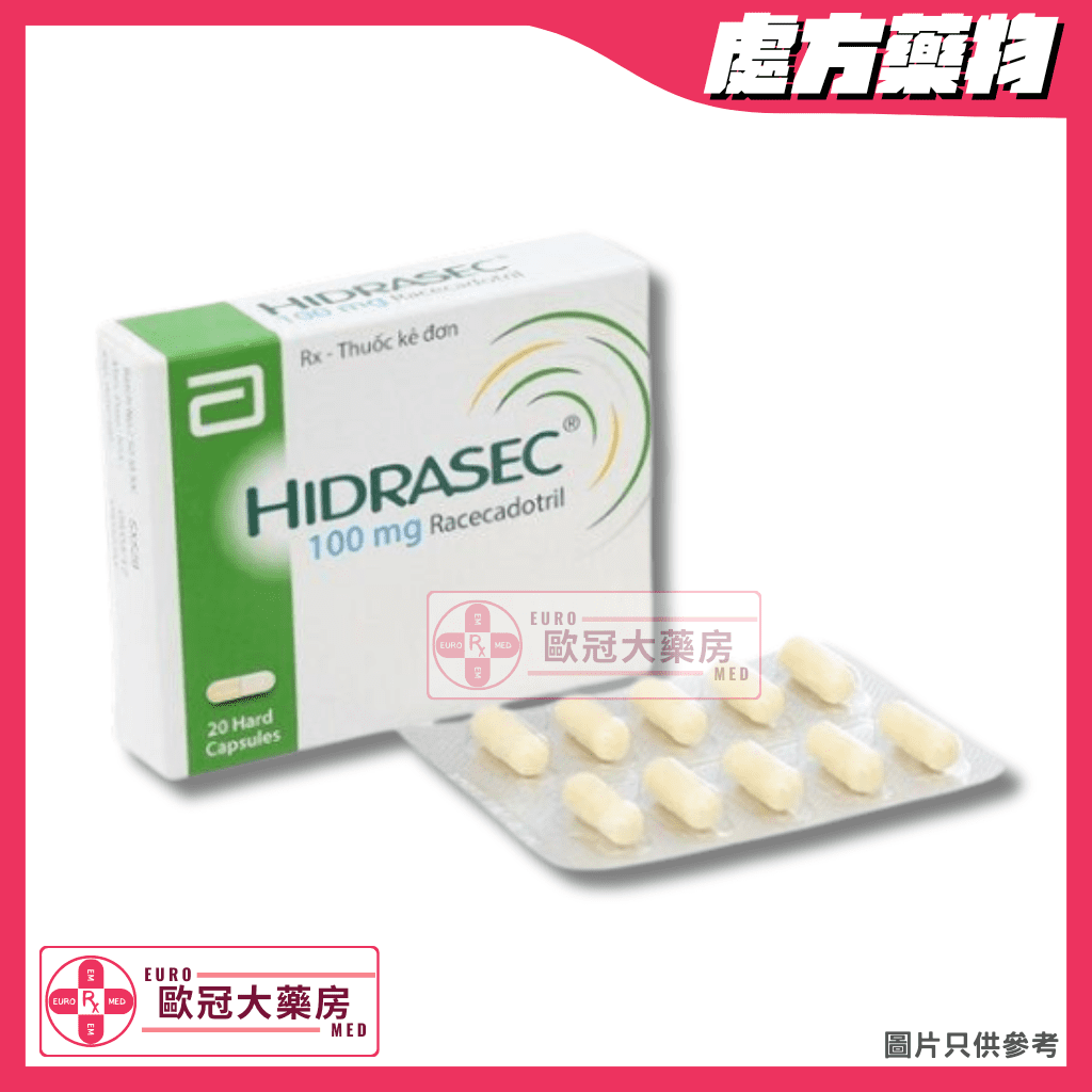 Hidrasec Cap (Racecadotril) 100mg Capsule (HK-59223) | 歐冠大藥房