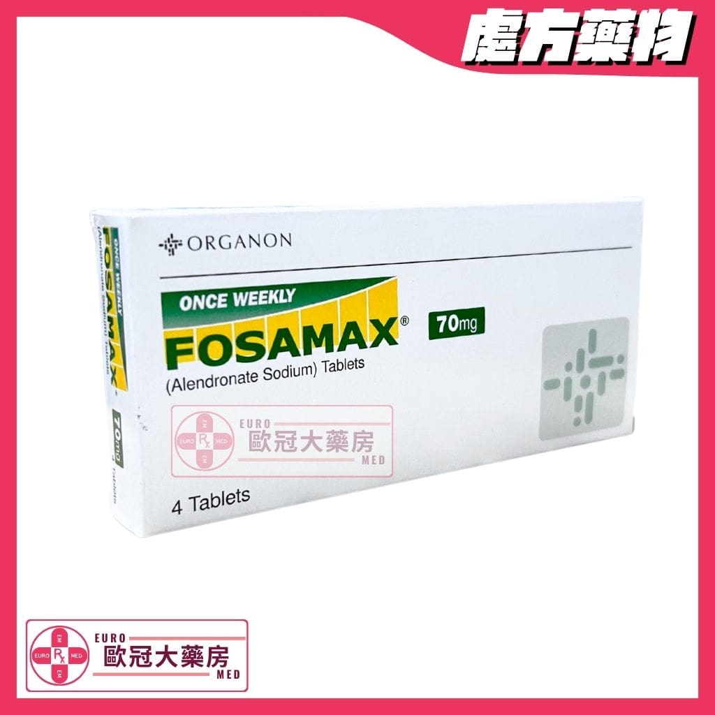 福善美 Fosamax (Alendronate) 70mg Tablets (HK-49103) | 歐冠大藥房