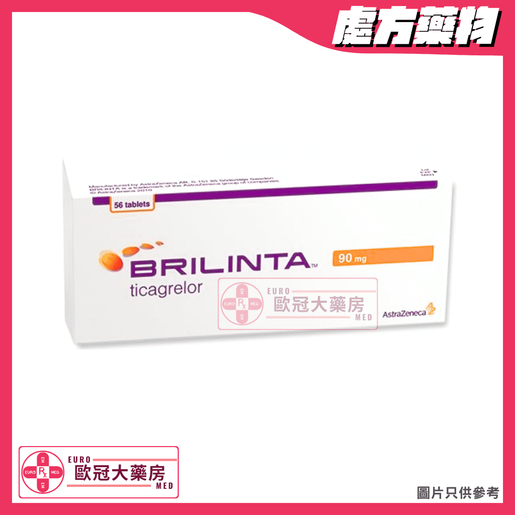 倍林達 Brilinta (Ticagrelor) 90mg Tablets | 歐冠大藥房