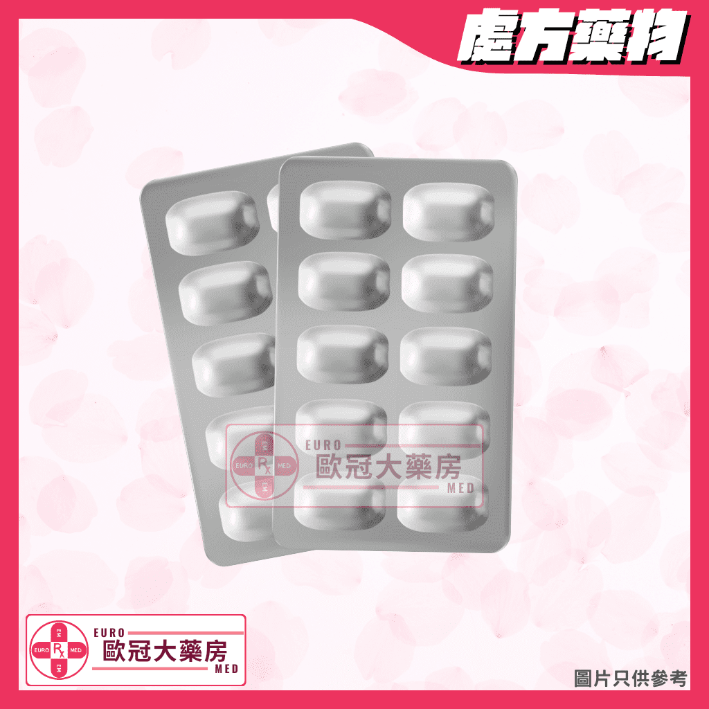 【副廠 Stilnox】APT Apidem (Zolpidem) 10mg Tablet (HK-56096) | 歐冠大藥房