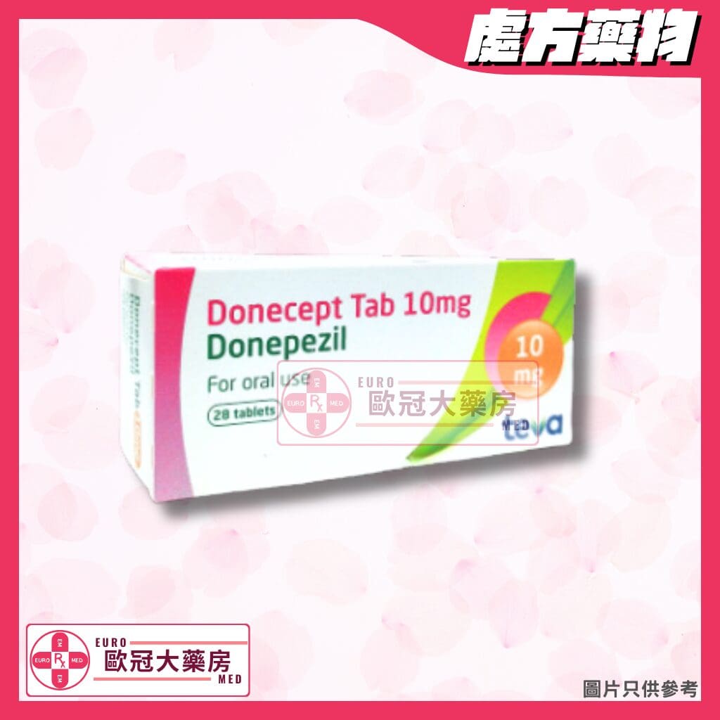 【副廠 ARICEPT】TEVA DONECEPT (DONEPEZIL) 10mg Tablet 28粒 (HK-60384) | 歐冠大藥房