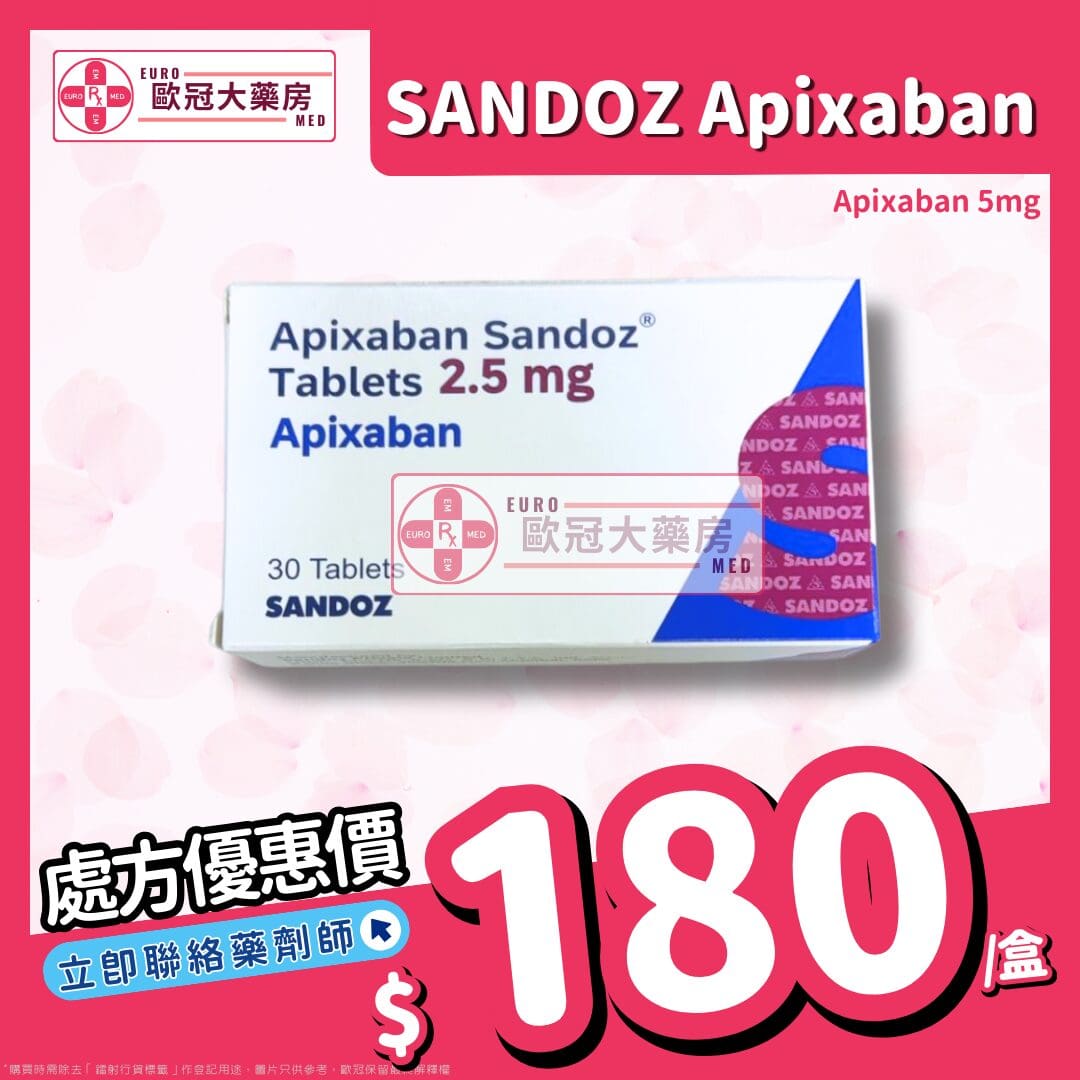 香港網上藥物平台 | 歐冠大藥房